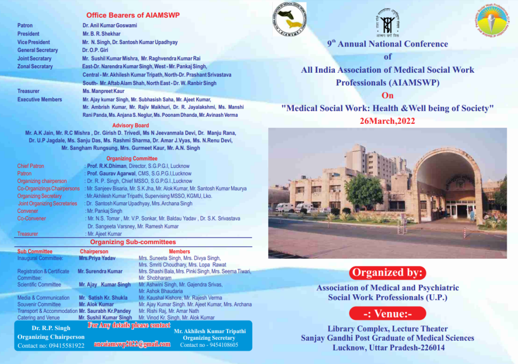 UPCOMING CONFERENCE – AIAMSWP